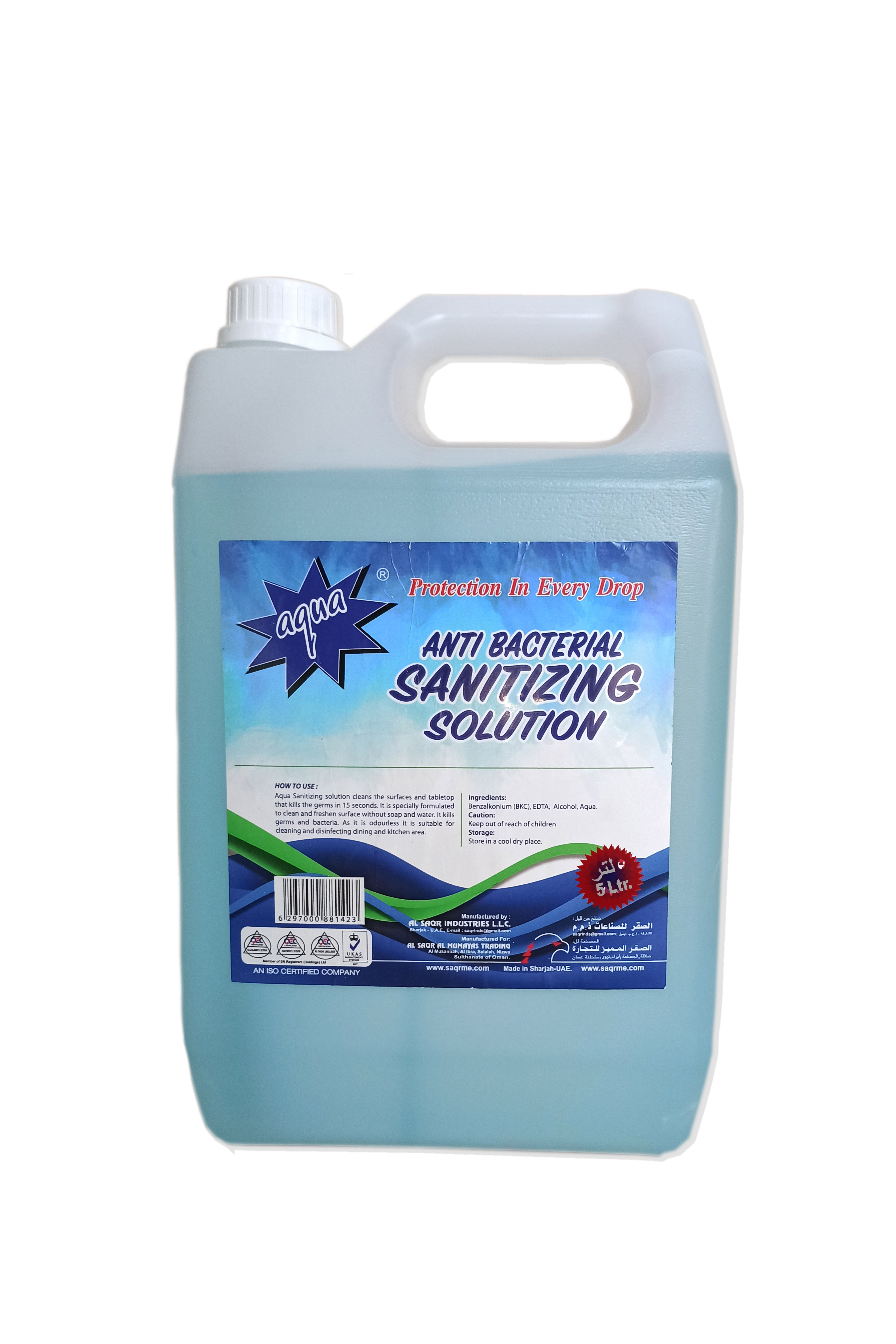 AQUA SANITIZING SOLUTION 5 Liter ( 4 Pieces Per Box ) - Sinaha Platform